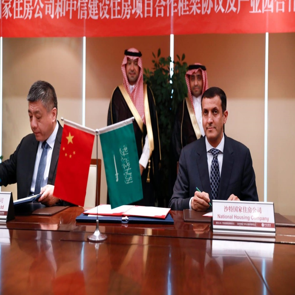 National Housing Company (NHC) and CITIC Construction Partner to Create ...
